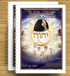 Ye Are A Chosen Generation