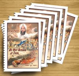 The Signs, Wonders, and Mighty Hand of Yahweh